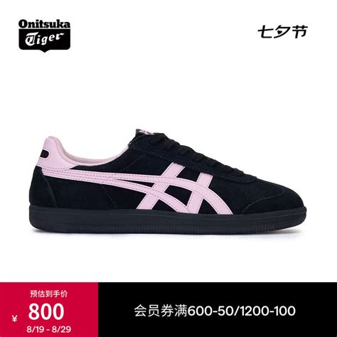 Onitsuka Tiger鬼塚虎春季新款女款复古德训鞋 运动休闲鞋女鞋 Tokuten 1183c254 黑色粉红色 39【图片 价格