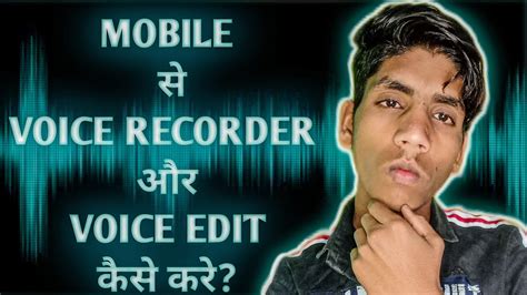 How To Record And Voice Edit For Youtube Videos Voice Edit Kaise Kare