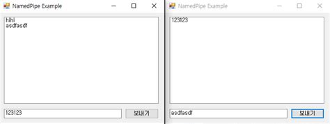 [c windows form] namedpipe 통신 예제 ipc 저그유저의 프로그래밍