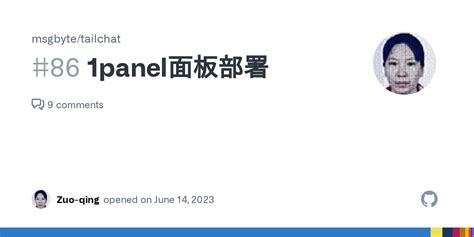 1panel面板部署 · Issue 86 · Msgbytetailchat · Github