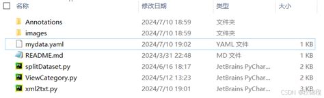 【yolo 系列】基于yolo v8的驾驶员实时疲劳驾驶检测识别系统【python源码 pyqt5界面 数据集 训练代码】 基于yolov8的