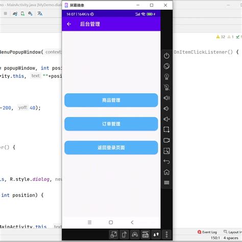 Github Qq Shangcheng Andriod App