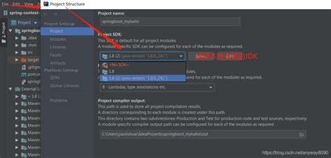 Intellij Idea开发环境配置收藏版intellij Idea环境配置 Csdn博客