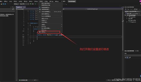 C初识 C怎么读 Csdn博客