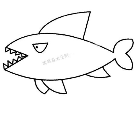 鲨鱼一家简笔画大图 简笔画图片大全 蒲城教育文学网