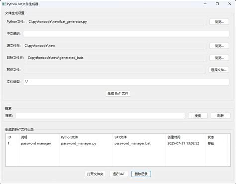 【智能优化算法】鸟群算法 Bird Swarm Algorithmbsa 2015