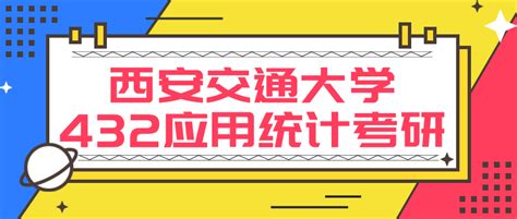 西安交通大学432应用统计 知识点1 洛伦茨曲线与基尼系数 知乎