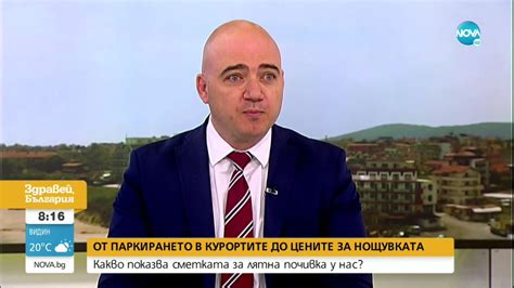 Служебният министър на туризма 50 ръст в сектора спрямо 2021 не води до по добри печалби Youtube