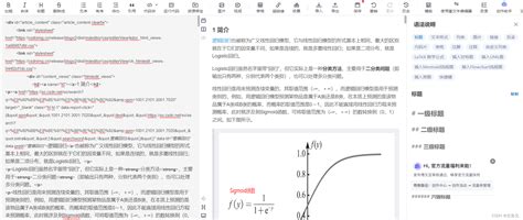 Csdn如何转载别人的文章(快速转载,详细教程) Csdn博客 Csdn如何转载别人的文章(快速转载,详细教程) Csdn博客