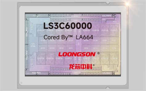 Loongson Unveils Chinas Next Gen 64 Core Cpus 3c6000 With 16 Core Chiplets Up To Quad