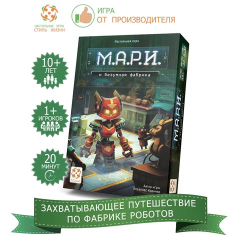 Каверна Настольная Игра — купить настольные игры в интернет-магазине ...
