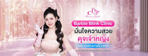 โปรโมชั่นศัลยกรรม ปรับโครงหน้า ครบวงจร บันทึกไว้ในความทรงจำอันยิ่งใหญ่ ๒๖ ๑๐ ๒๕๖๐ กราบ