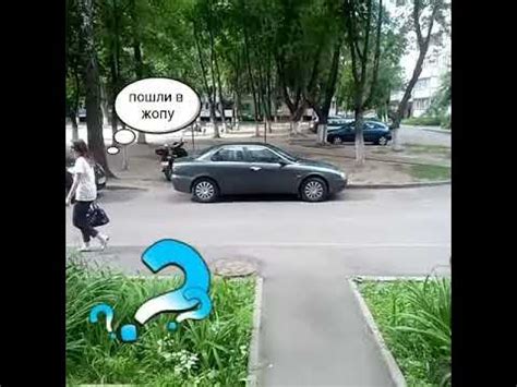 Пошли в жопу - YouTube