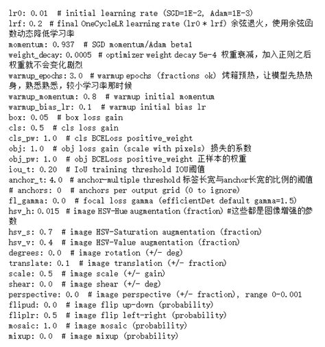 yolov5代码解读 训练 知乎
