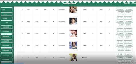 Ssm Java商场会员管系统ni54q（程序源码数据库调试部署开发环境） Csdn博客