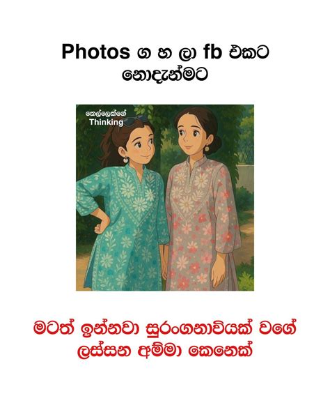pasindu madushan