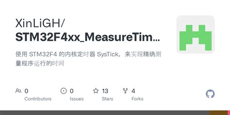 GitHub XinLiGH STM32F4xx MeasureTime Example 使用 STM32F4 的内核定时器 SysTick来实现精确测量程序运行的时间