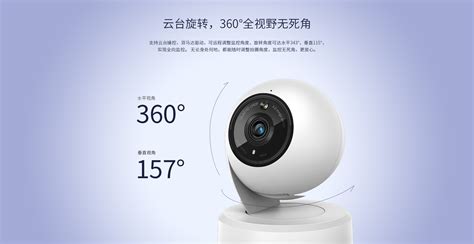 Tl Ipc44aw 全彩 400万全彩云台无线网络摄像机 Tp Link官方网站