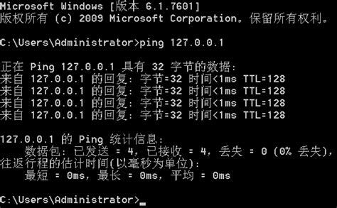 How To Use Cmd Commands Ipconfig Ping Tracert Netstat Arp Command Functions Programmer Sought