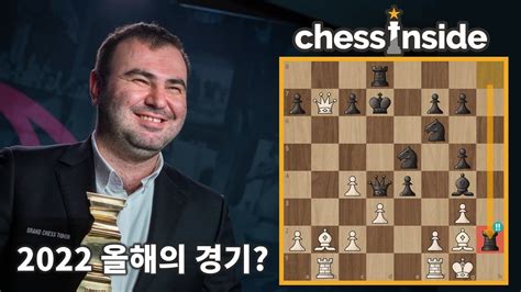 2022 올해의 체스 경기 후보 놀라운 룩 희생 체스 명경기415 Youtube