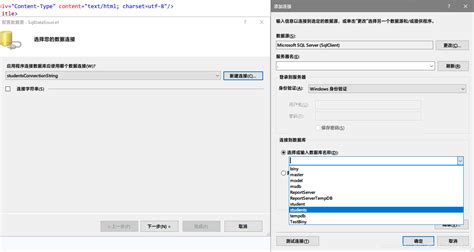 Aspnet之sqldatasource控件简单增删查改aspx 更改sql数据 Csdn博客
