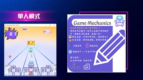Github Sitianshenasm Minigame