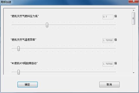 智能教控系统simuteacher 北京大风天利科技有限公司