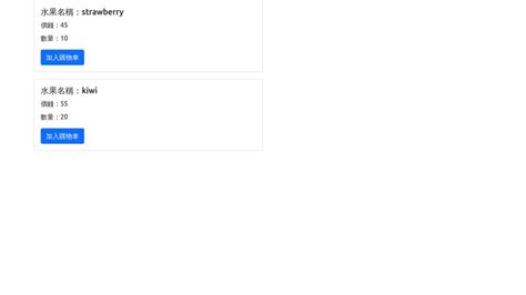 Day5 Vuejs 的基礎魔法：v If、v Else 題目