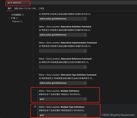 vscode 如何支持点击函数跳转 vscode函数跳转插件 csdn博客