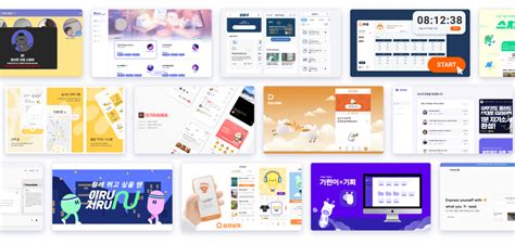 [항해99 파트타임] 현업을 찐하게 경험하실 예비 Ux Ui 디자이너를 찾습니다 Sider의 Side