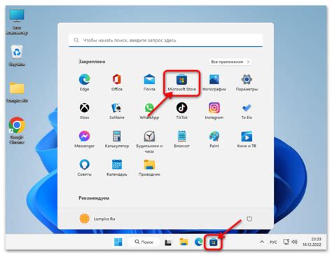 Як встановити тему на Віндовс 11