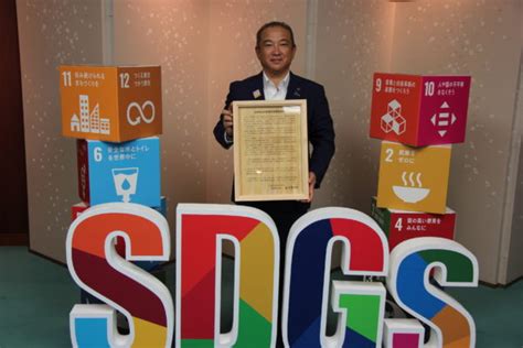 さがみはら気候非常事態宣言を表明しました政令指定都市として初 SDGs one by one SDGsを楽しく学ぶメディア