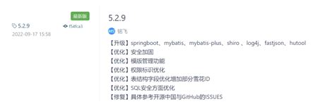 Mcms 审计之路