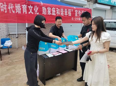 临清市开展“5·29会员活动日”暨“倡新时代婚育文化 助家庭和谐幸福”宣传活动 知乎