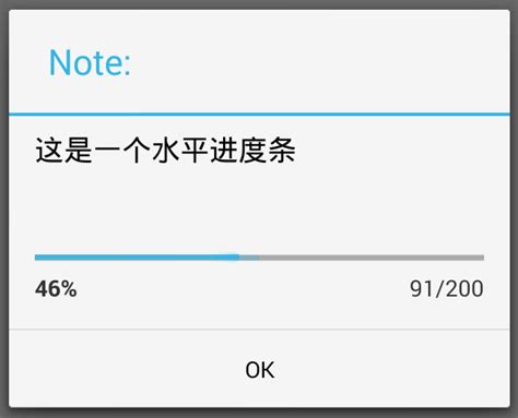 Android开发手记8 Progressdialog的使用 Doodle777 博客园