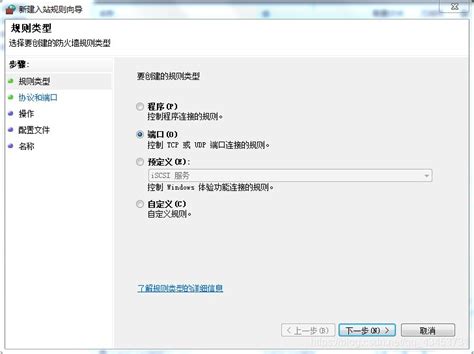 Windows7允许其他电脑访问本地mysql数据库win7 3允许多用户访问mysql Csdn博客
