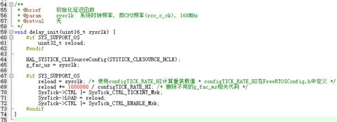 【freertos】stm32f407 移植 Freertos（基于正点原子例程）stm32f407 Rtos 移植 Csdn博客