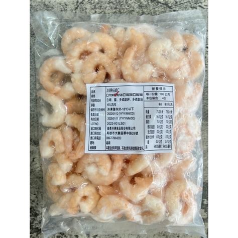 熟白蝦仁400g91 120隻 勝藍冷凍食品