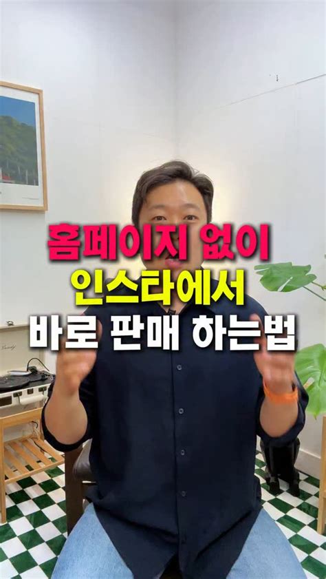 인스타그램코치 I 팁스타그램 염호근 🔻인스타그램 계정이름 막 지으면 안 됩니다🔻 인스타그램의 계정 이름도 알고리즘에 걸리기 때문이에요 인스타그램은 취미로 알고리즘을