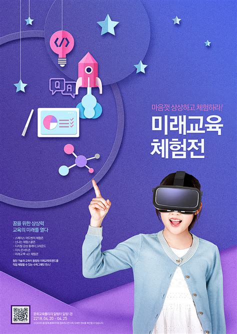 교육 템플릿 005 유토이미지 상세페이지 베이직샵 템플릿 20523010