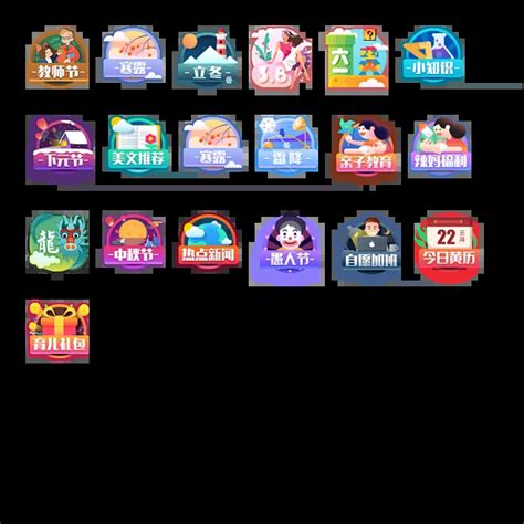 悬浮按钮 花瓣网