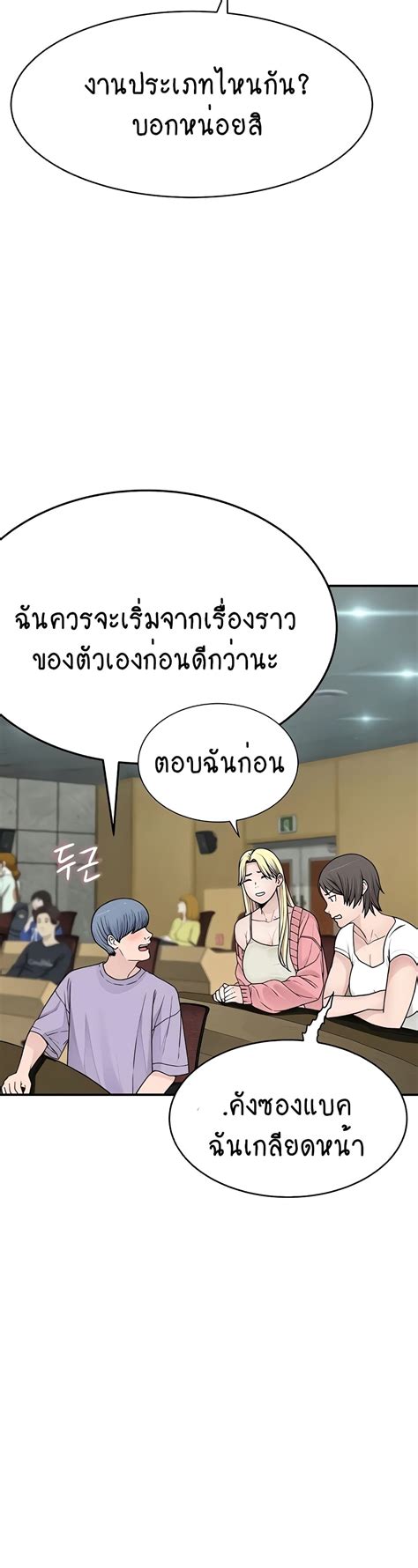 Addicted To My Stepmom 5 108read เว็บอ่านมังฮวา โดจิน โดจินแปลไทย