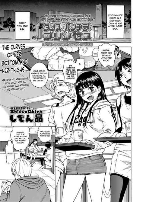 Artist Shiden Akira Nhentai Hentai Doujinshi And Manga