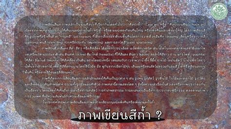 สำนักศิลปากรที่ ๑๒ นครศรีธรรมราช กรมศิลปากร