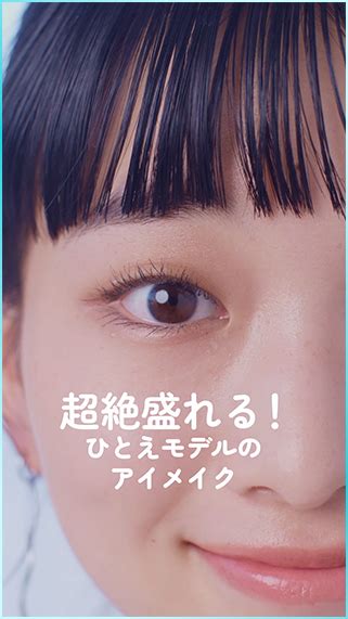 ひとえ・奥ぶたえ用 アイプチ®アイメイクシリーズ マーメイドパープル｜eyeputti（アイプチ®）