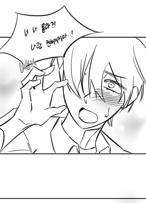 게이 쌍둥이 13 Mana