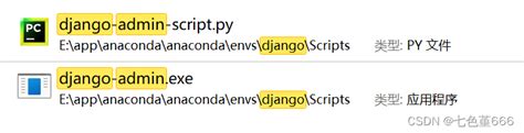 Django Adminpy 无法将“django Adminpy”项识别为 Cmdlet、函数、脚本文件或可运行程序的名称。请检查