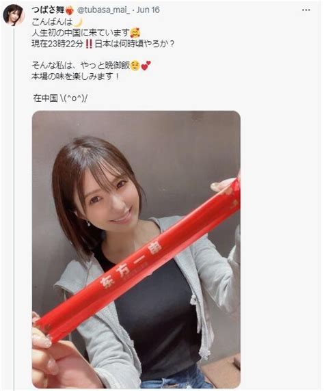 翼舞中国游 NGA玩家社区