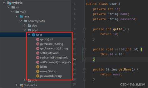 Mybatis教程 Csdn博客