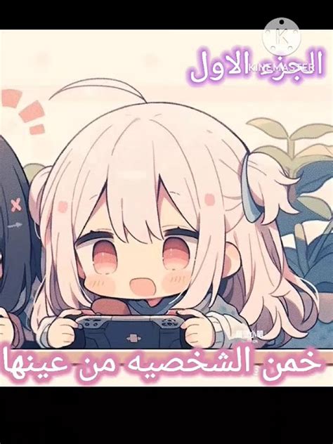 احزر الشخصيه من عينها الجزء الاول Anime انمي Youtube